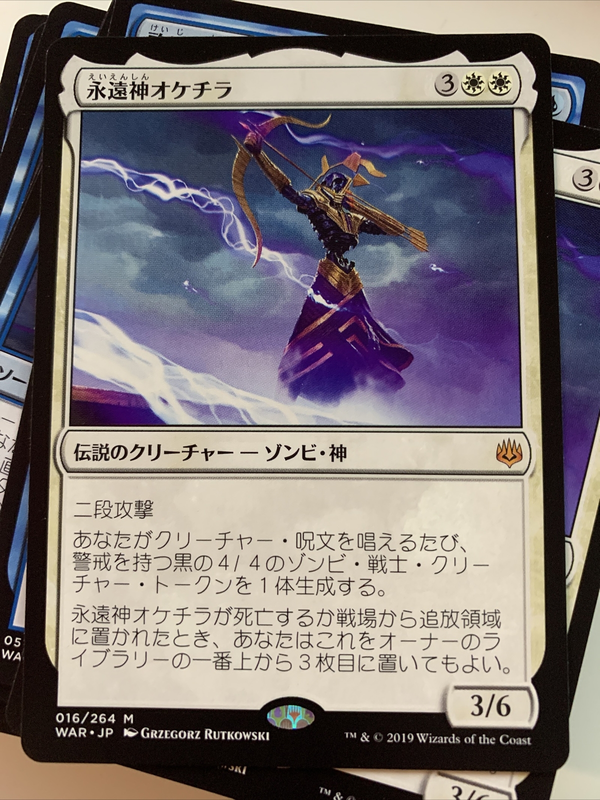 MTG *God-Eternal Oketra X1* (NM) Japanese War of the Spark Magic Free ...