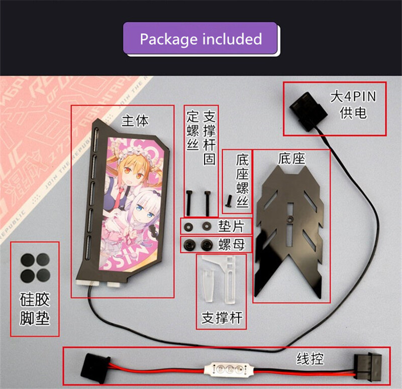 GPU Card Stand Anime Light Board For Computer Graphics Card Bracket ...