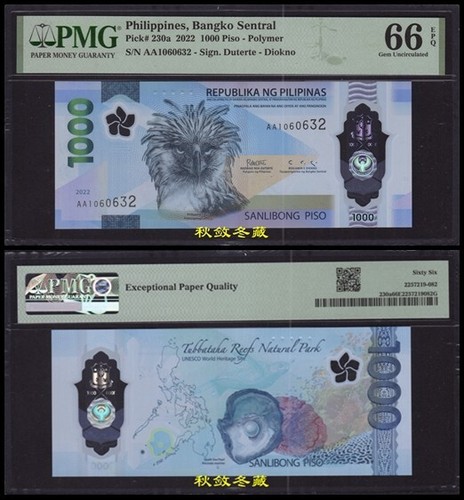 Philippines 1000 Pesos (2022), AA Prefix, Polymer,IBNS Winner Note ...
