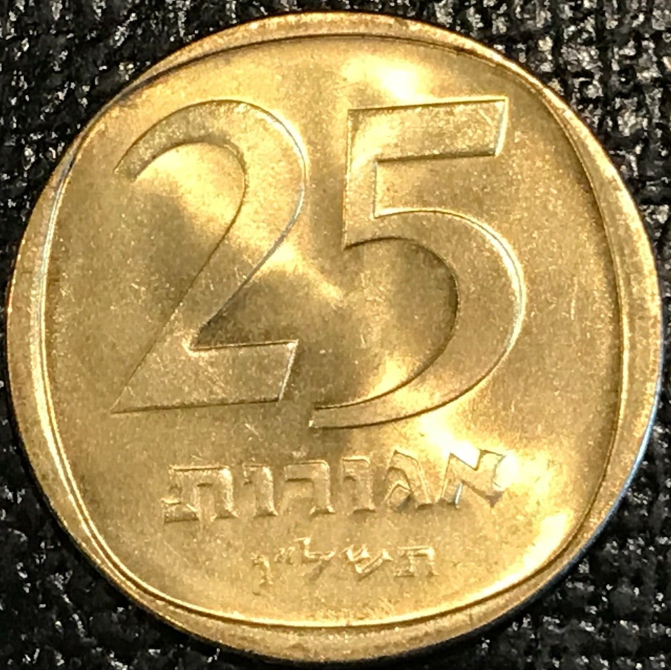 HIGH GRADE BU 1973 ISRAEL 25 AGAROT COIN-APR050 | eBay
