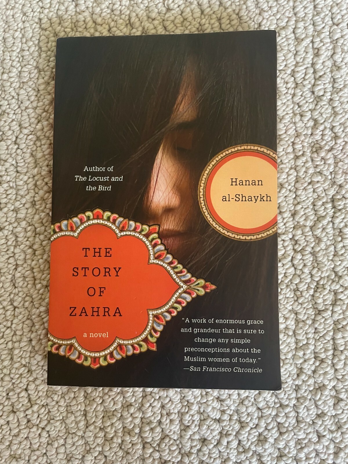 The Story of Zahra : A Novel by Hanan al-Shaykh (1996, Trade Paperback ...