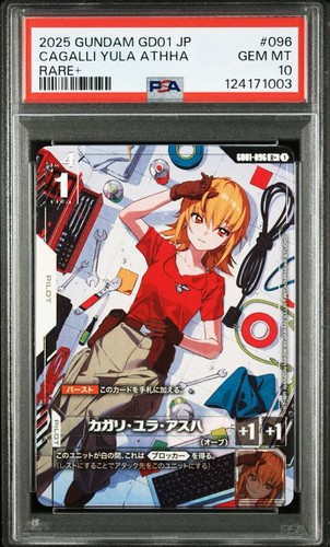 PSA 10 Cagalli Yula Athha Gundam Card Game GD01-096 Newtype Rising GC2 Japanese | eBay