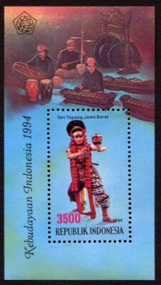Indonesia Block 1994 Traditional Dancers 3500R MNH aVF/XF A308 | eBay