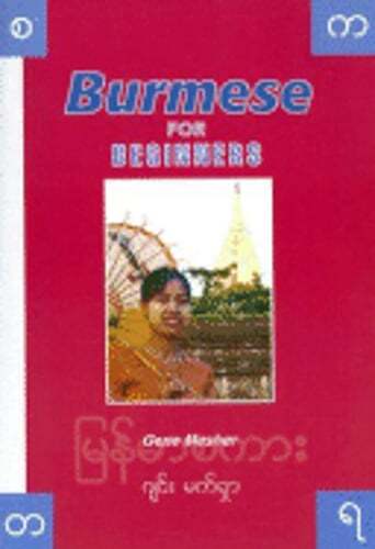 Burmese for Beginners by Gene Mesher: Used 9781887521512| eBay