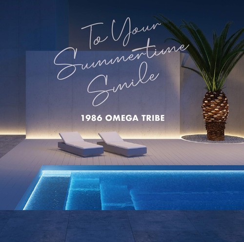 1986 Omegatribe 1986 Omega Tribe 35Th Anniversary Album `To You (CD ...
