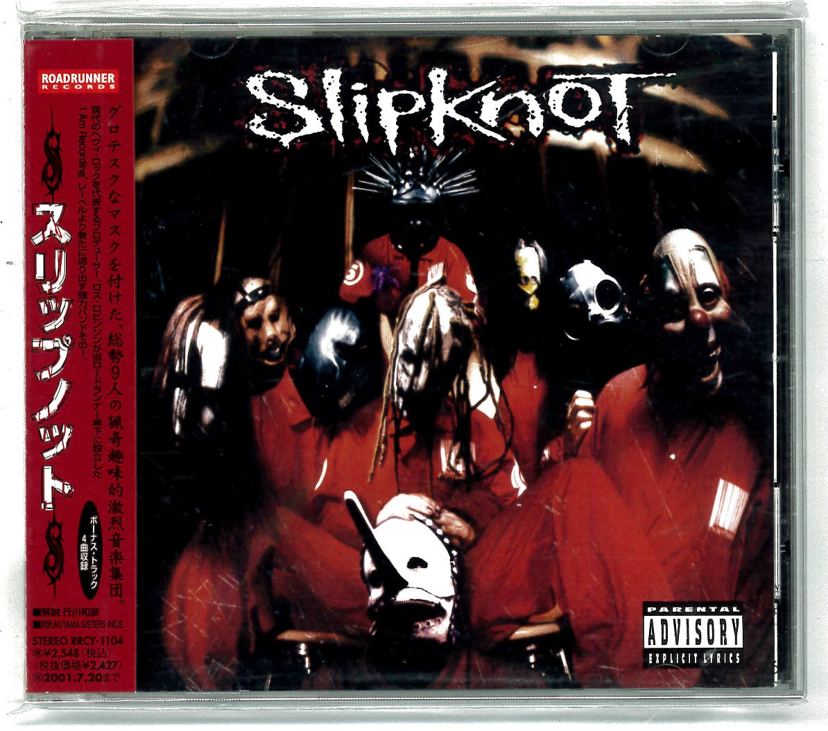 Slipknot 1999