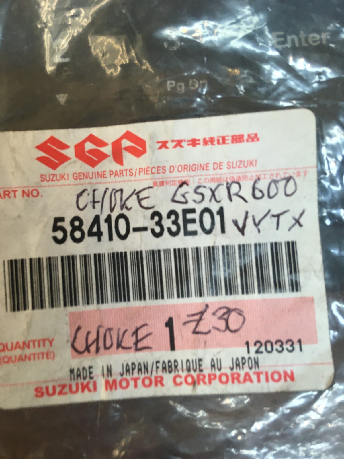 Suzuki Genuine Gsxr750 Gsxr600 Choke Starter Cable 58410-33e01 NOS for ...