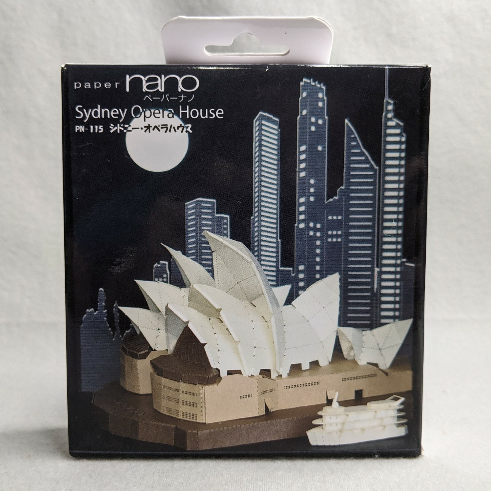 NEW Paper Nano Sydney Opera House (PN-115) 3D DIY Craft Model Kit | eBay