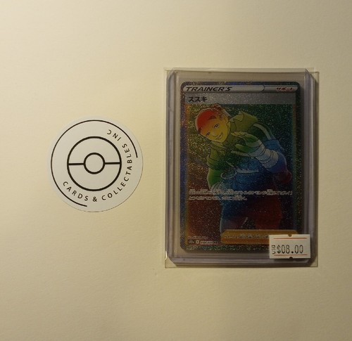 Pokémon TCG - Iscan Full Art (94/71) Rainbow Rare Dark Phantasma Jap ...