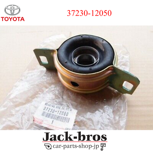 TOYOTA Genuine AE86 COROLLA CP Drive Shaft Center Support Bearing 37230 ...