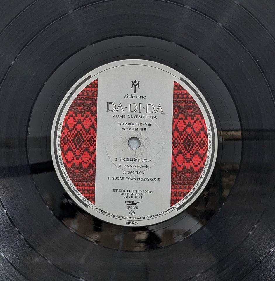 Yumi Matsutoya - Da・Di・Da (ETP-90365, JAPAN) Vinyl LP [AOR] | eBay