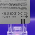 AXA Life Insurance Model Japanese Japan PHONE CARD Telephone Cards ...