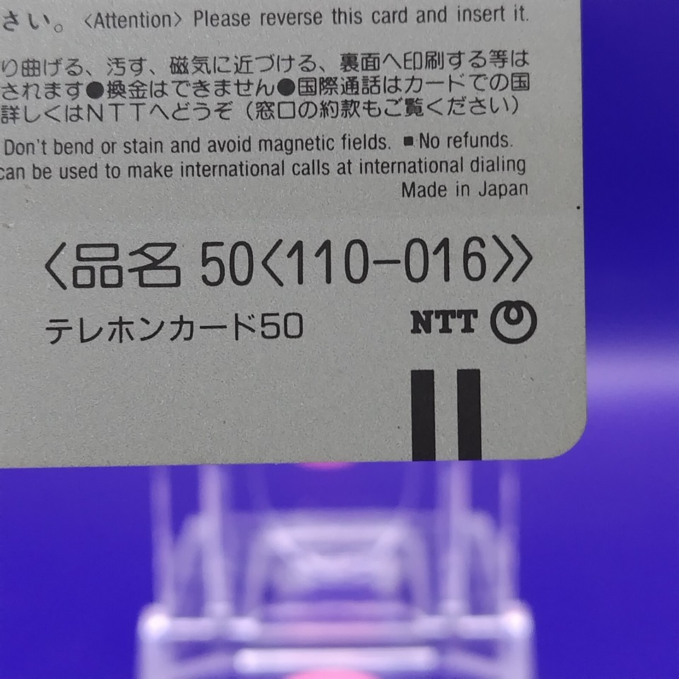 AXA Life Insurance Model Japanese Japan PHONE CARD Telephone Cards ...