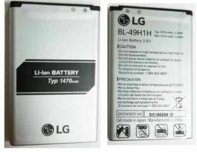 New OEM Original BL-49H1H LG Exalt LTE VN220 Wine LTE UN220 Classic ...