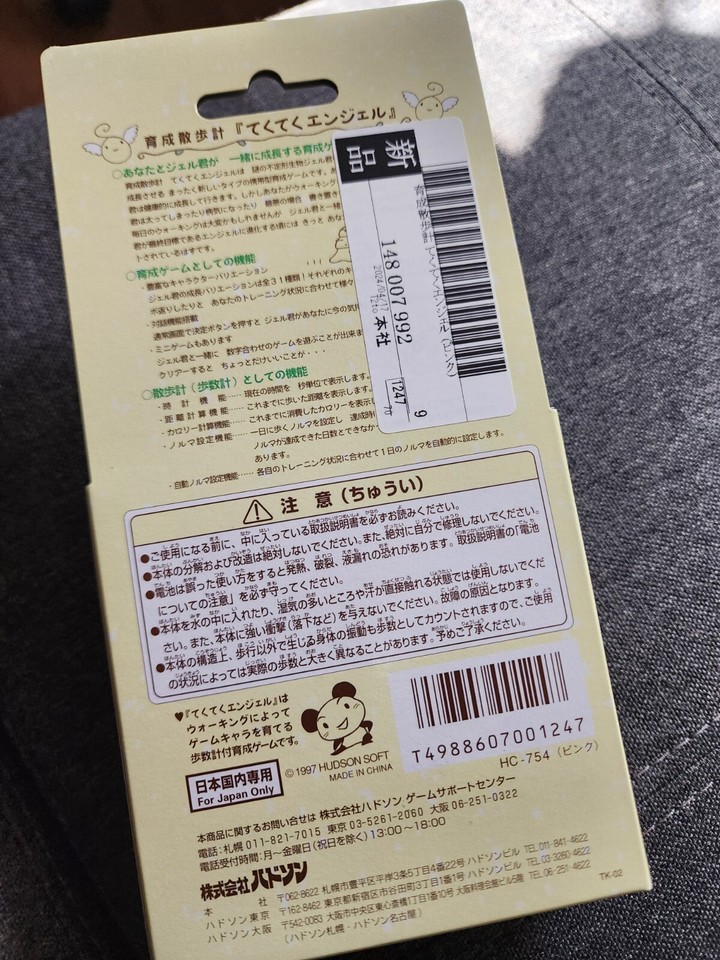 Teku Teku Angel Pedometer Virtual Pet - Step Counter - Pink, New, US ...