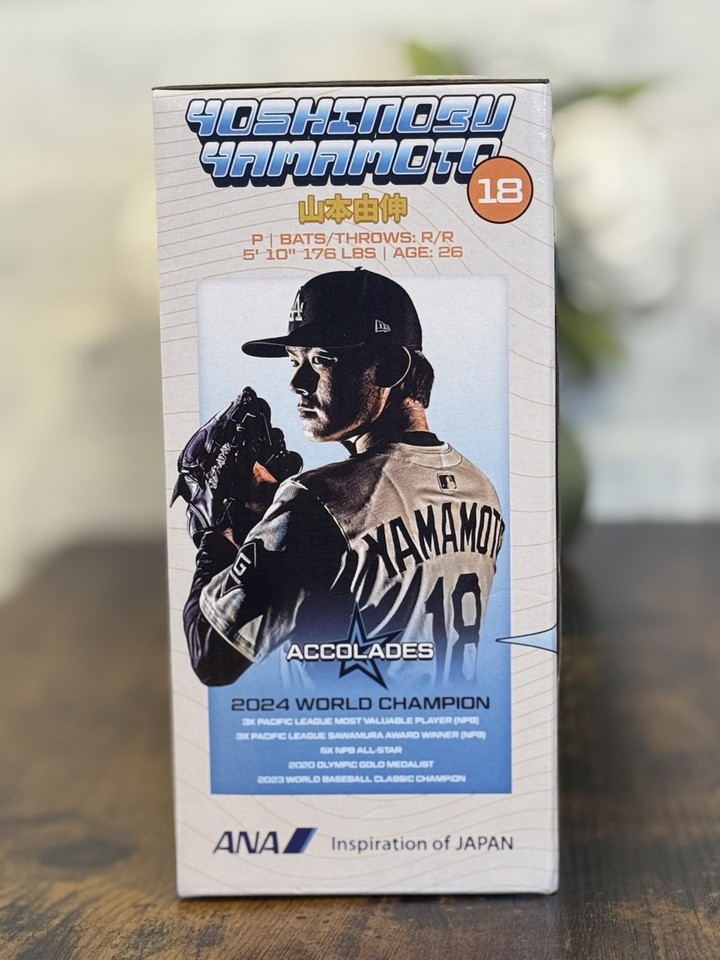 Yoshinobu Yamamoto Bobblehead LA Dodgers SGA 7/2/25 | eBay