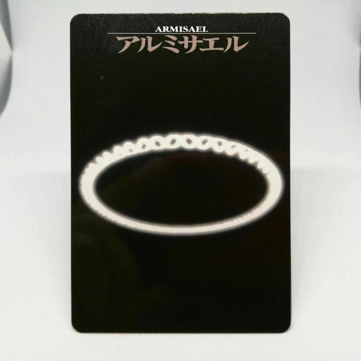 Neon Genesis Evangelion Armisael