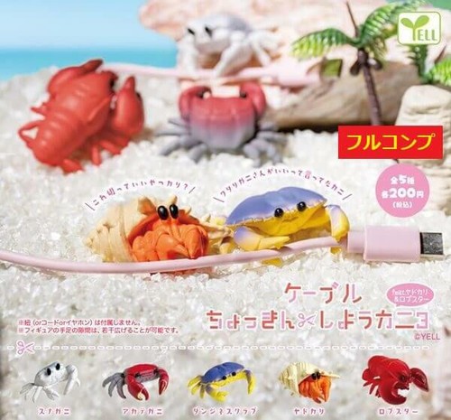 Full Comp Set/ Crab-Shaped Usb Cable Accessories Set Of 5 Types Cables ...