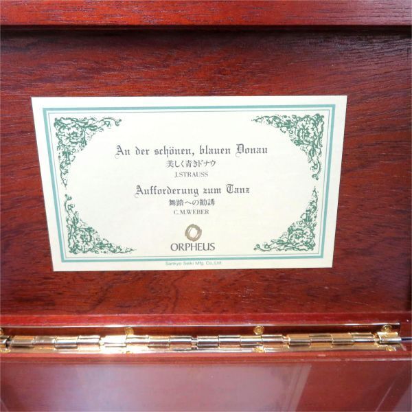 SANKYO ORPHEUS Music Box Habuki no Minato The Beautiful Blue Danube ...