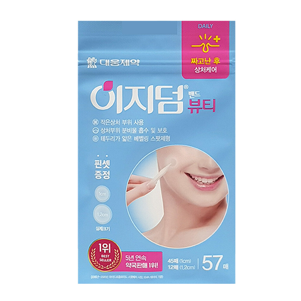 [DAEWOONG] Easy Derm Beauty Band - 1pack (57pcs) | eBay