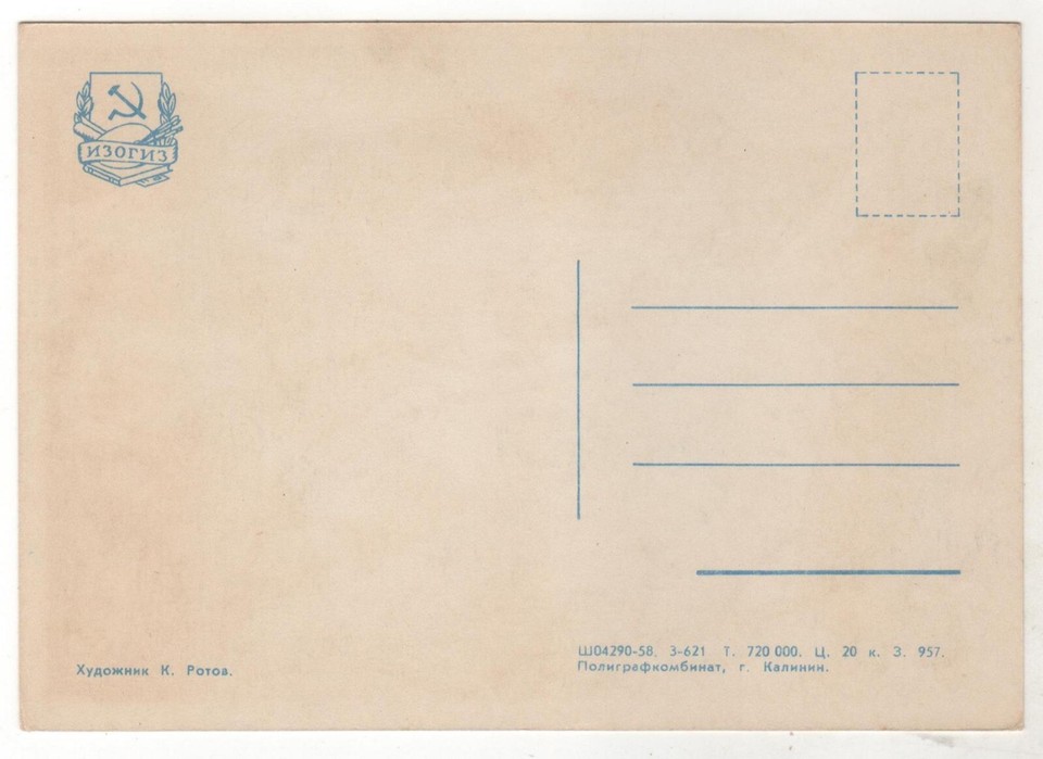 1958 Fairy BARON MUNHAUSEN German Freiherr, Captain Soviet RUSSIAN ...