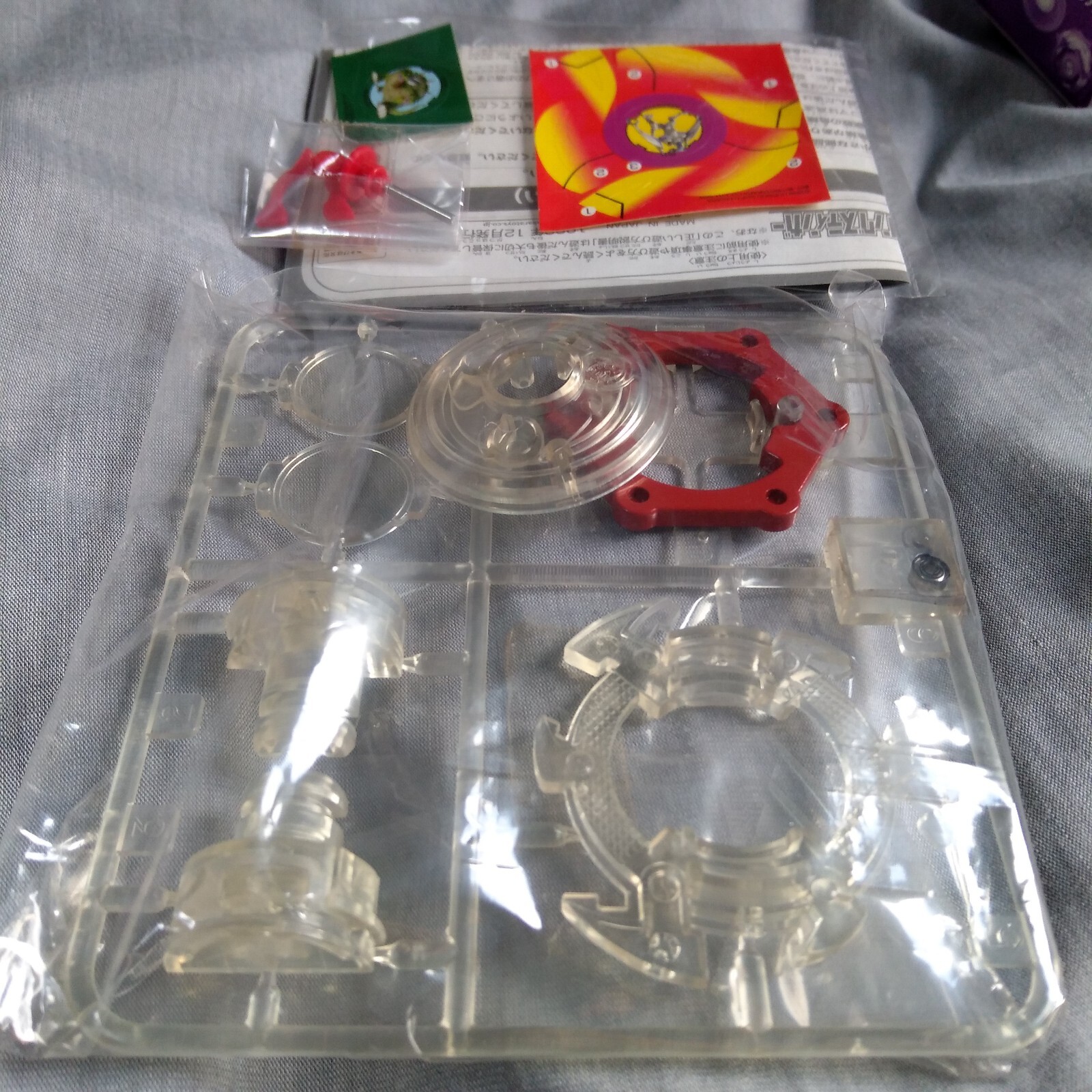 Metal Dragoon Bearing Stinger Clear ver. (Red Heavy Attack) - Beyblade ...