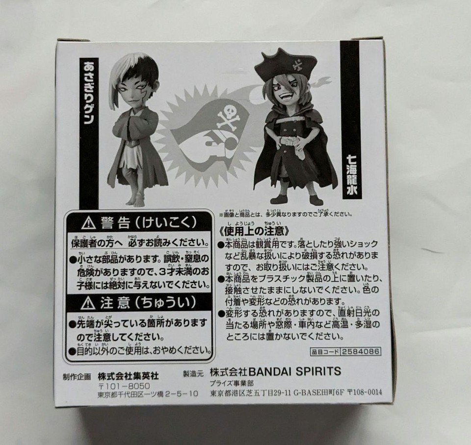 Shonen Jump WCF Dr.STONE Gen Asagiri & Ryusui Nanami | eBay UK