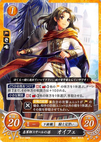 Fire Emblem 0 Cipher B12-088N Genealogy of the Holy War Trading Card ...