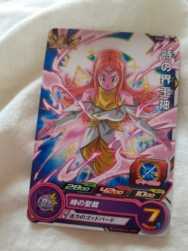 Super Dragon Ball Heroes Card Gummy 19 King Kai of Time | eBay