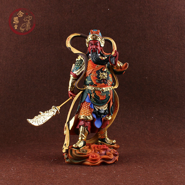 10.2" Chinese Resin Protector Kwan Guan Gong Yu Bodhisattva Buddha ...