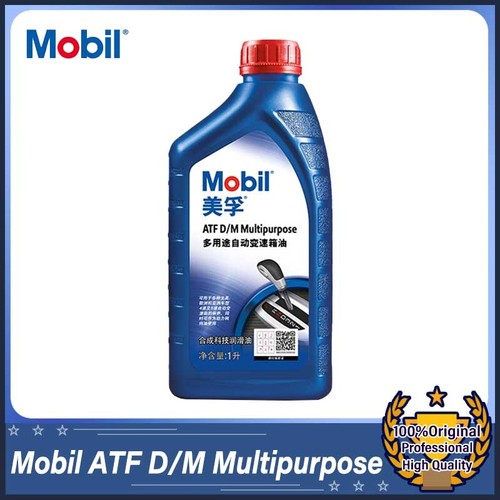 Mobil ATF D/M Multipurpose 1L Good Lubricating Characteristics | eBay