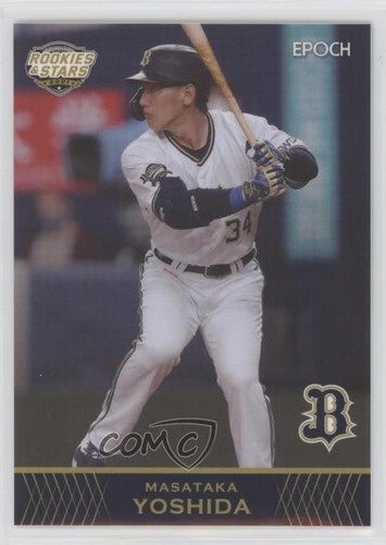 2021 Epoch Orix Buffaloes Rookies Stars Masataka Yoshida 32 Ebay
