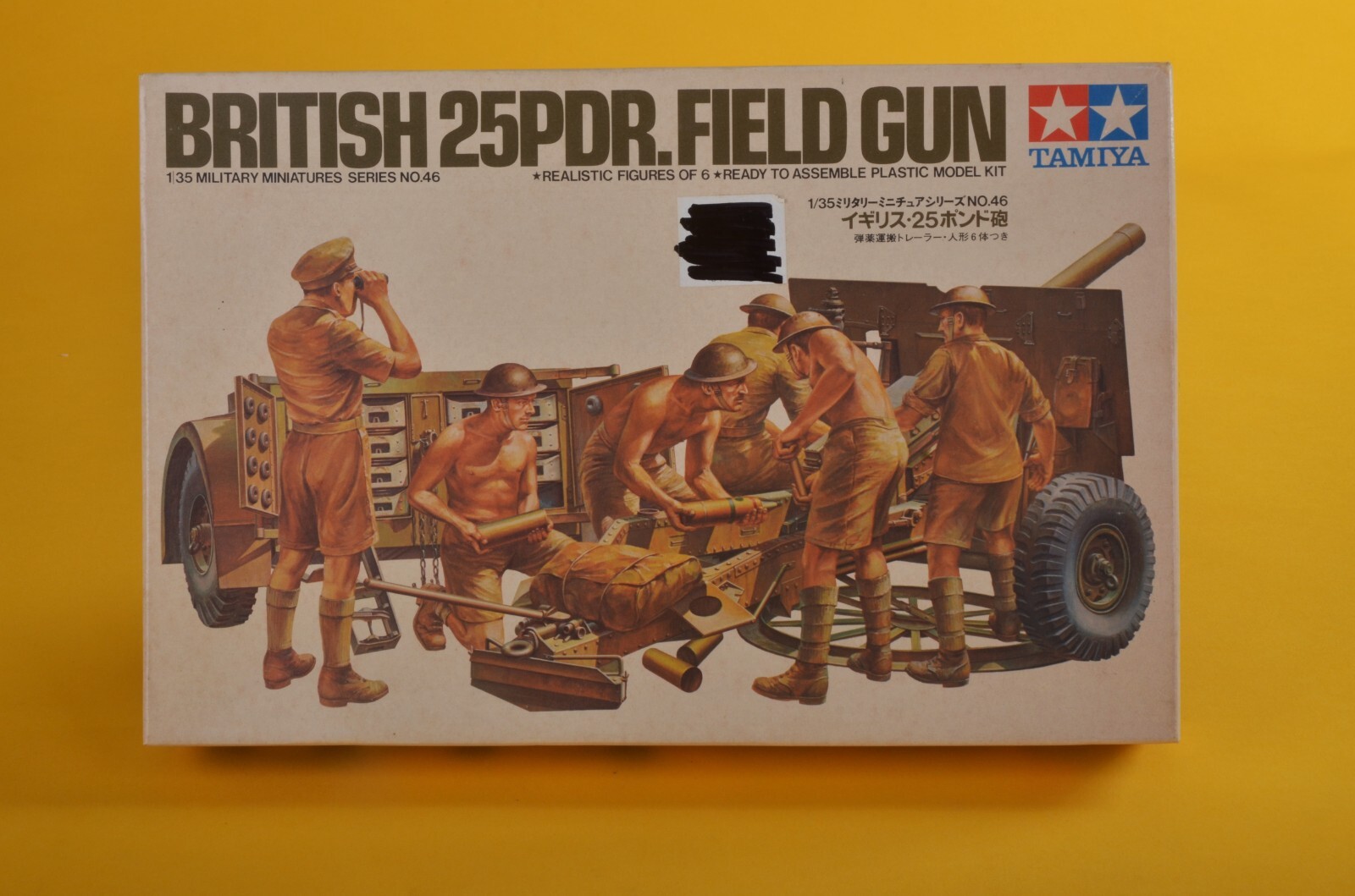 Tamiya British 25PDR.Field Gun w/ 6 Realistic Figures 1/35 Model Kit ...