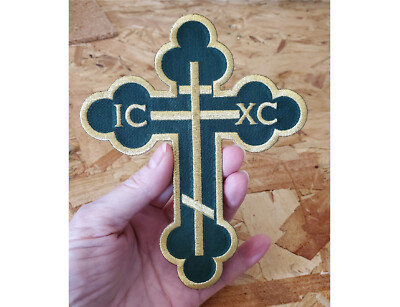 Cross - Three Barred Latin - Church - Embroidered Iron On Patch - 6"H ...