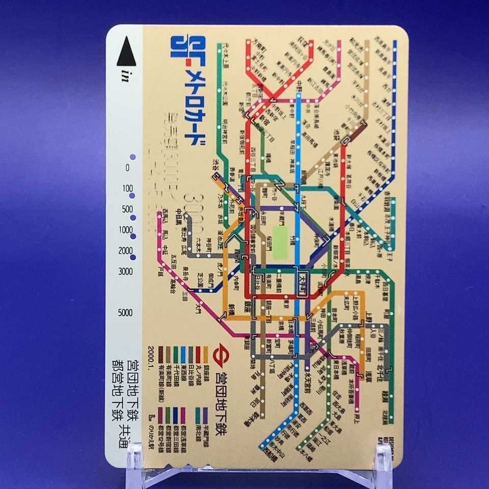 Subway SF Metro Card Made In Japan F/S #1 | eBay