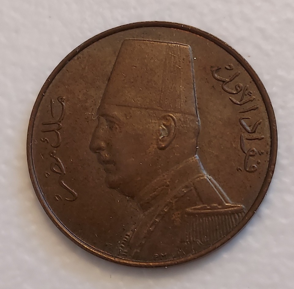 1935 (1354) Egypt 1 Millieme Coin; KM #344 *NICE EXAMPLE* | eBay
