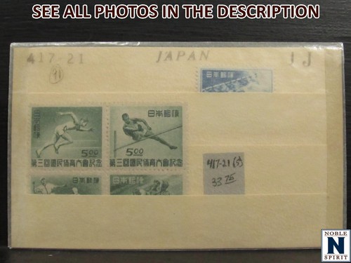 NobleSpirit Desirable Japan Mint Glassine Set, Blocks, Booklet Coll ...