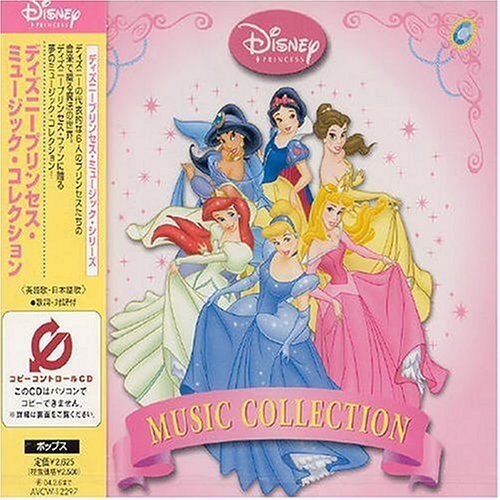 Disney Princess Music Collection (CCCD) Japan Music CD 4988064122974| eBay