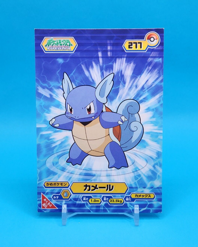 Pokemon Card Japanese - Wartortle 277 - Diamond & Pearl - Bromides | eBay