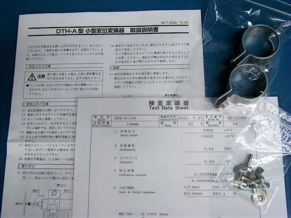 DTH-A-100 KYOWA Displacement Transducer 100MM Used WORKING NA206 | eBay