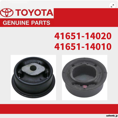Toyota JZA80 Supra 93-98 Genuine Right & Left Rear Differential Mount ...