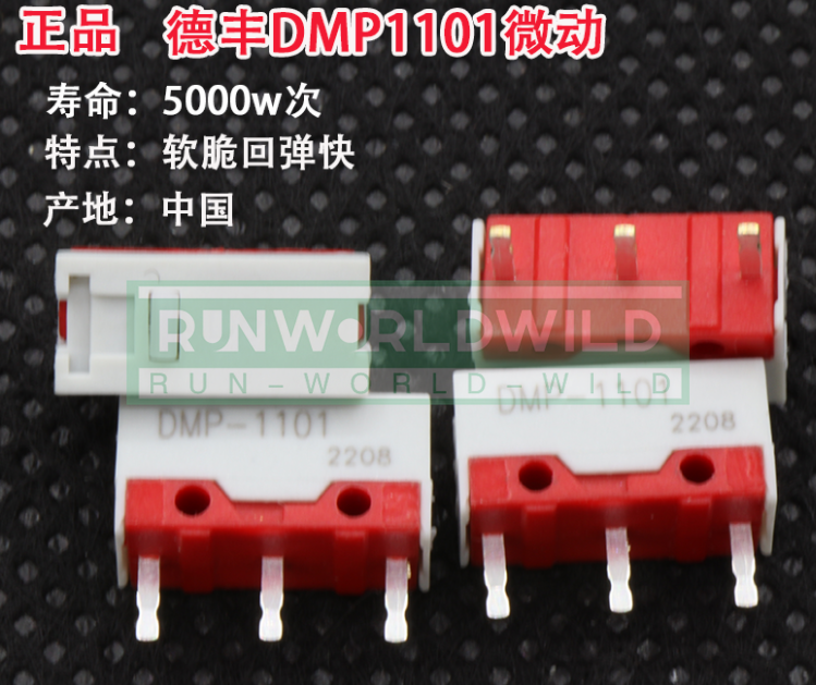 2pcs NEW FOR Micro Switch DMP-1101 2210 | eBay