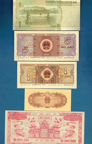 China Hell Note, Mao, Fen. Jiao Uncirculated Banknotes Set # 6 | eBay