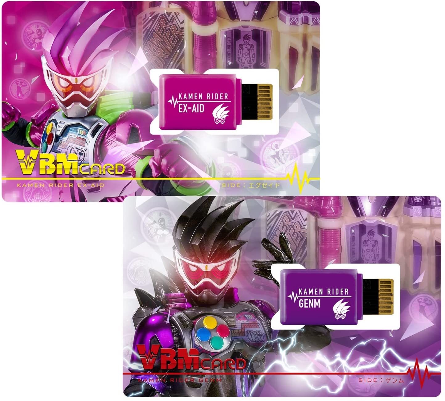Bandai VBM Card Set Kaman Rider Vol.02 Side Ex-Aid Side Genm For Vital ...