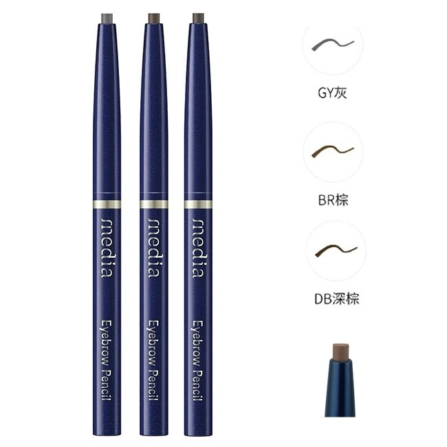 [KANEBO] Media Stylish Auto Rotation eyebrow pencil AA elliptical core ...