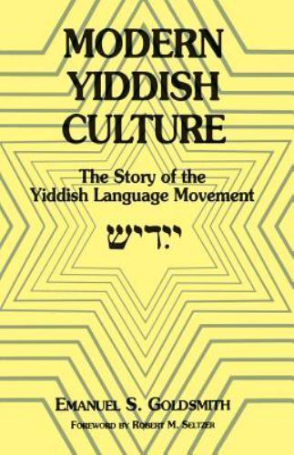 Modern Yiddish Culture: The Story of the Yiddish Language Movement ...