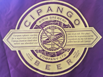 Cipango Kirin Brewery Lager Maroon Banner Beer European Employers ...