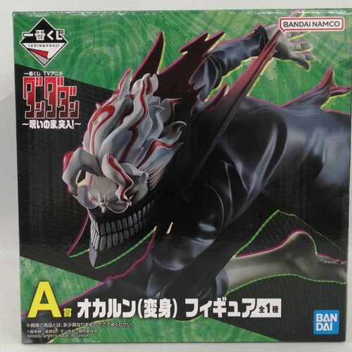 Ichiban Kuji Dandadan Model A Prize Okurun (Transformation) BANDAI | eBay