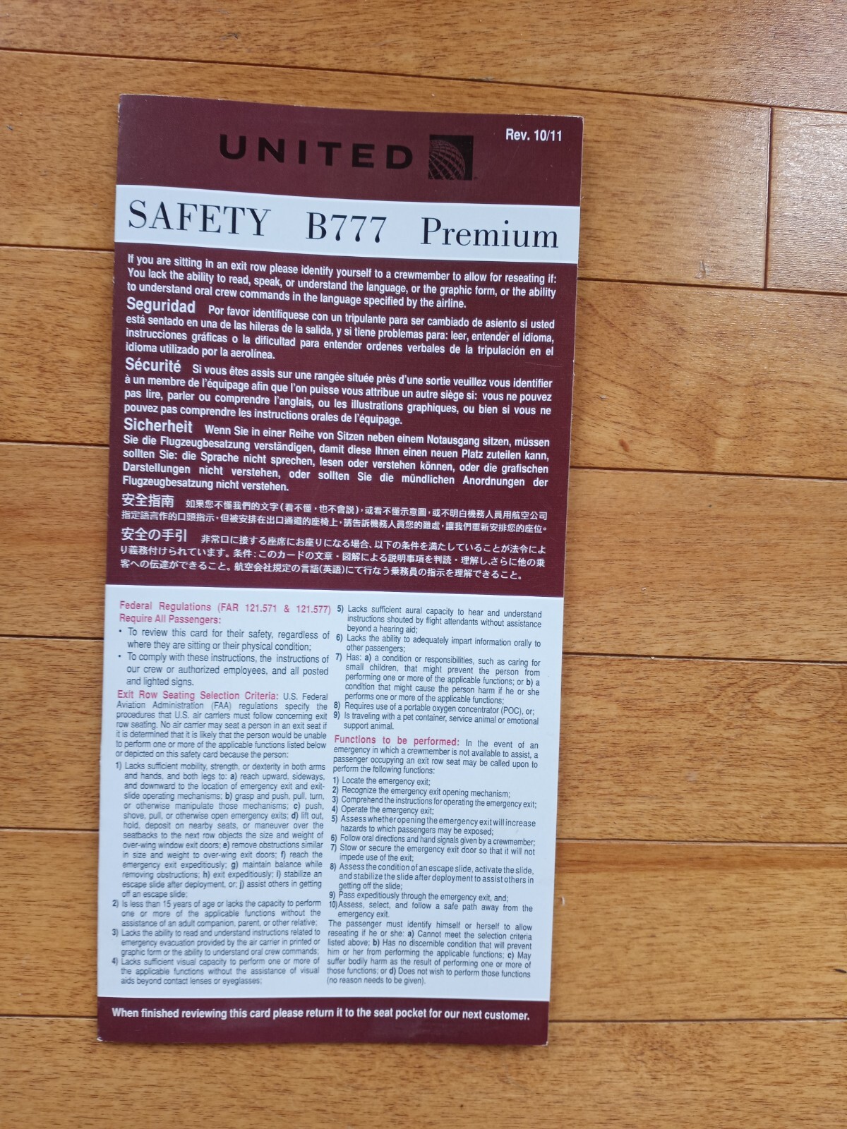 Safety Card - United - B777 Premium - Rev 10/11 | eBay