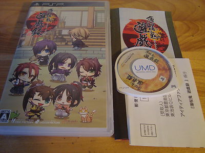 Hakuouki Yuugi Roku JPN Sony PSP PlayStation Portable cib complete ...